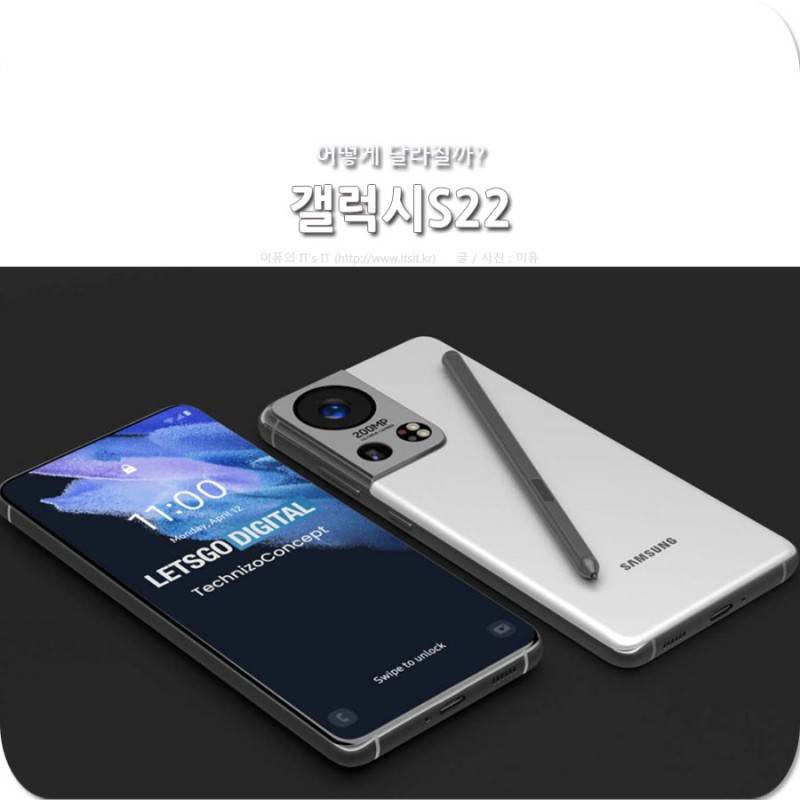 갤S22 사진봄? - 인스티즈(instiz) 일상 카테고리