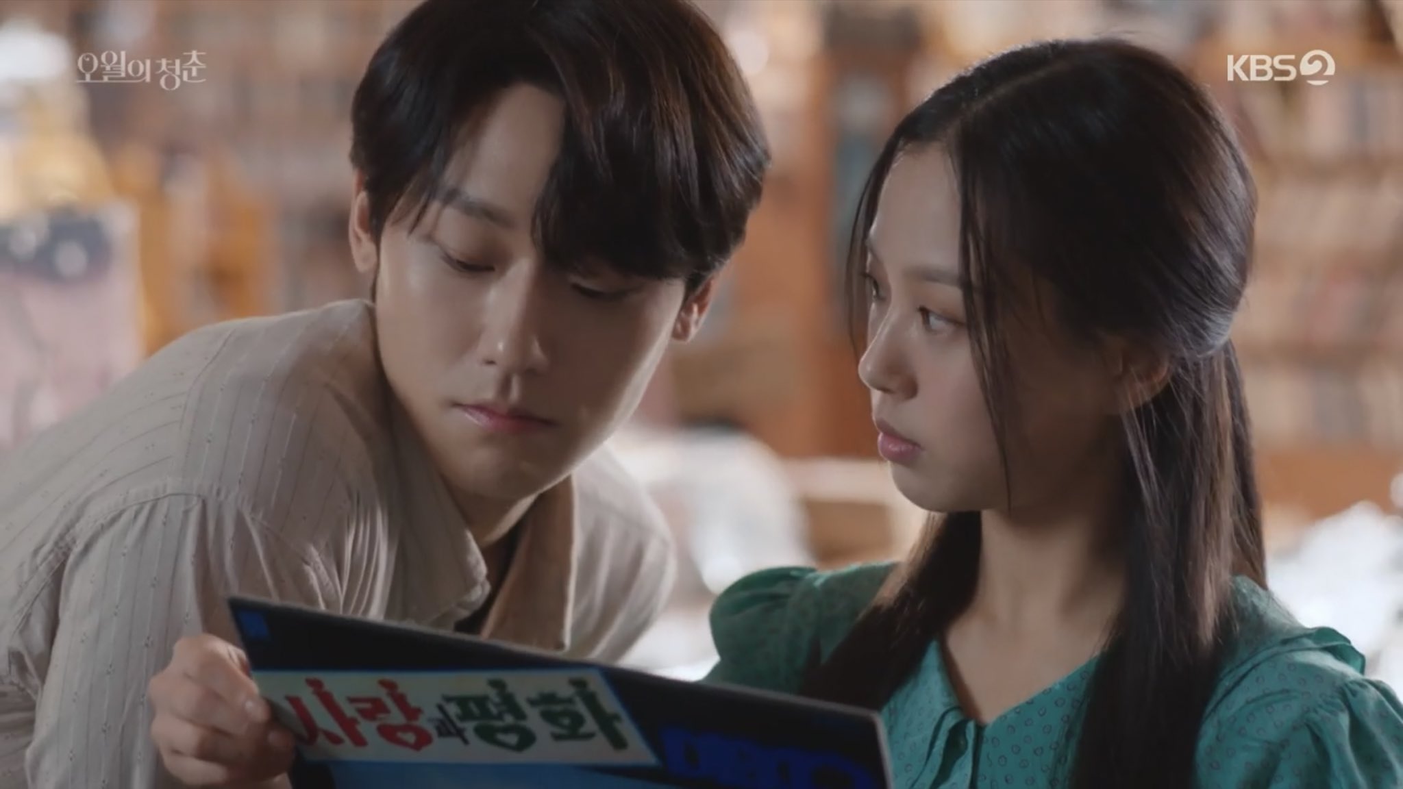 [잡담] 이도현=황희태 이 장면 fox...얼굴 들이밀기 - 인스티즈(instiz) 연예 카테고리