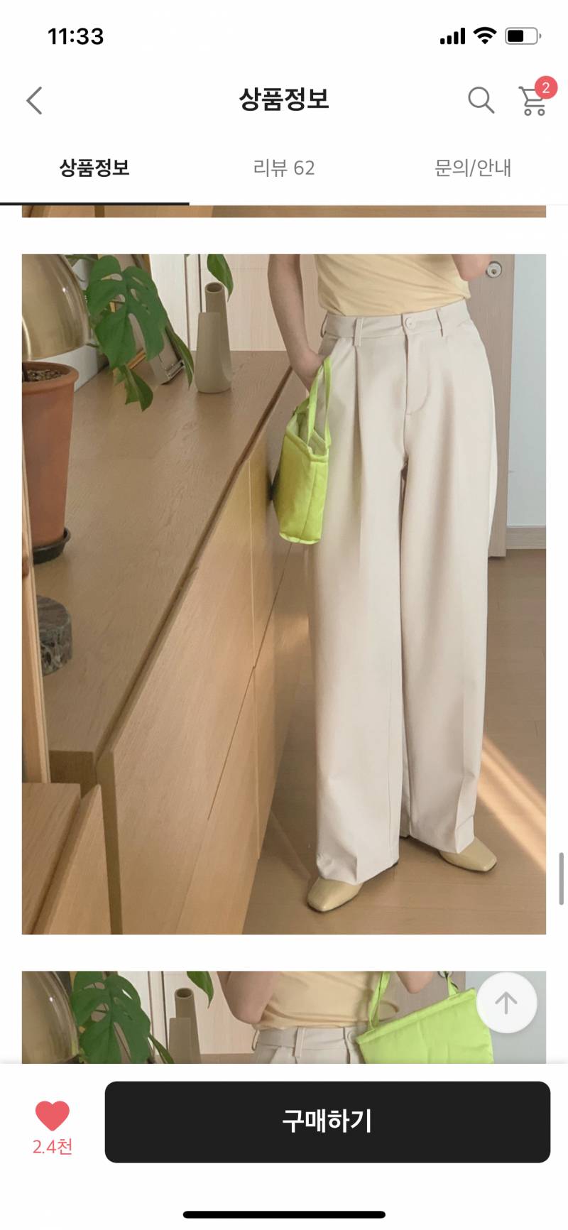 색깔 골라주라!! 머가 더 예뻐1122 - 인스티즈(instiz) 일상 카테고리