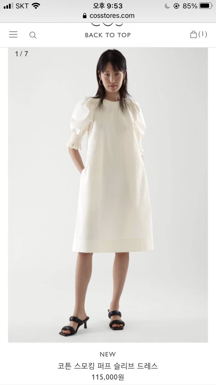 cos 원피스 살말해주라 - 인스티즈(instiz) 일상 카테고리