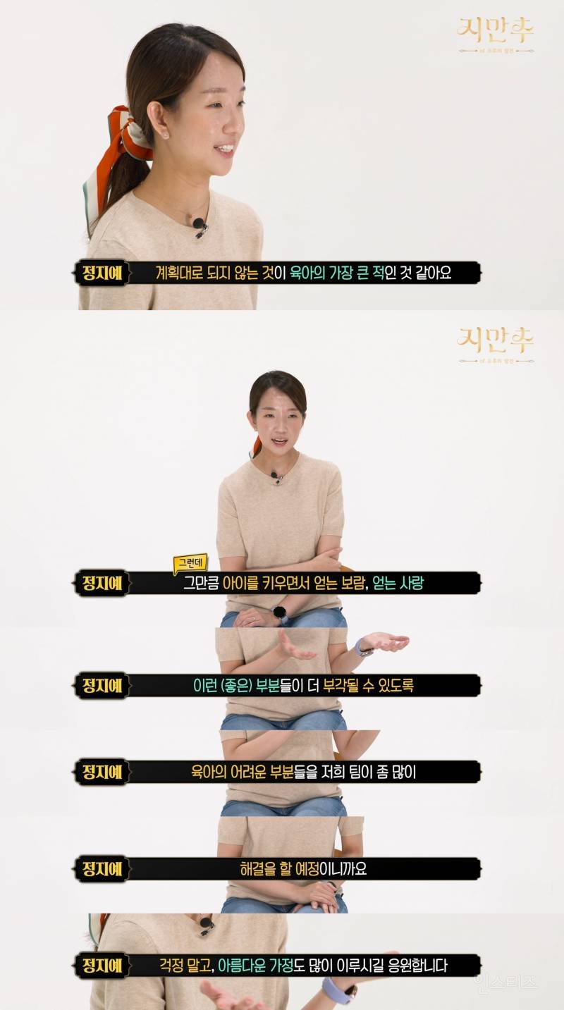 이지혜 닮은 꼴 CEO.jpg - 인스티즈(instiz) 이슈 카테고리