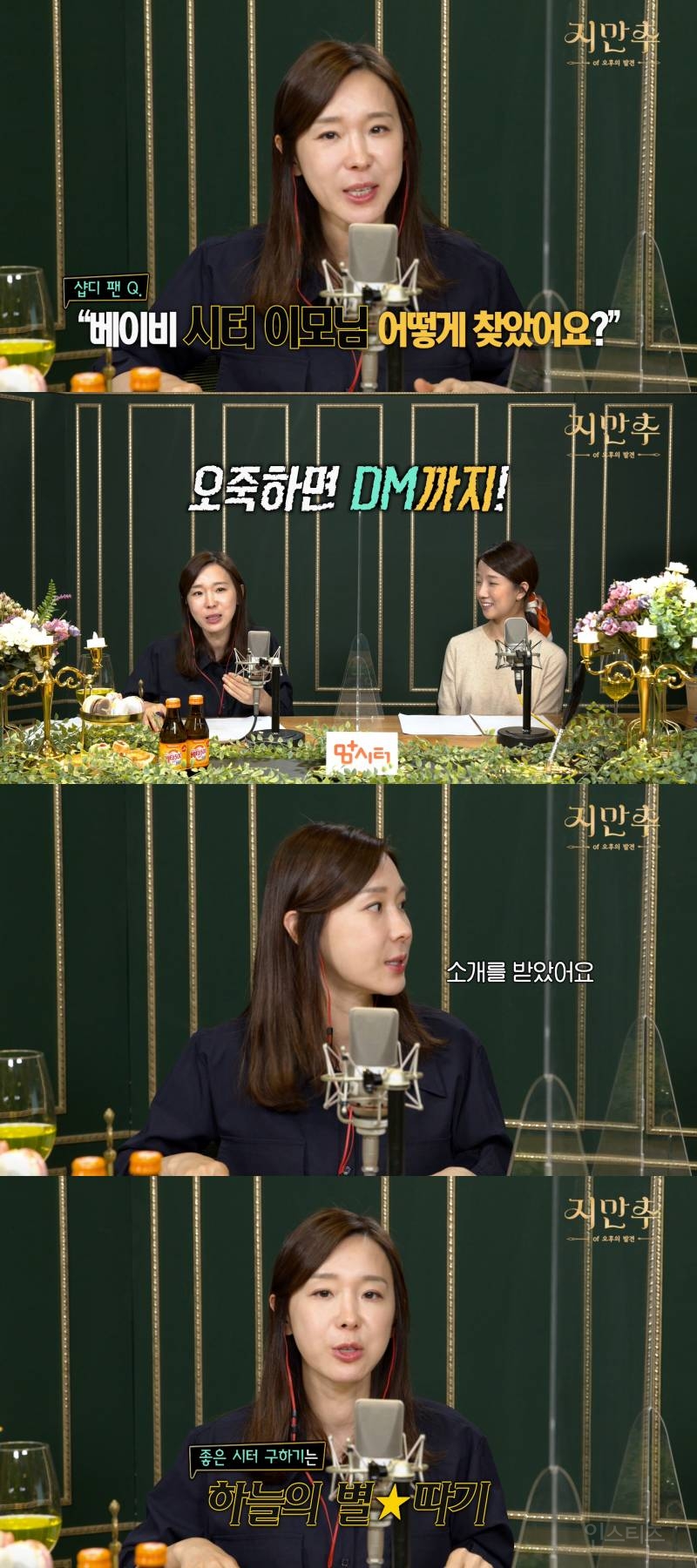 이지혜 닮은 꼴 CEO.jpg - 인스티즈(instiz) 이슈 카테고리