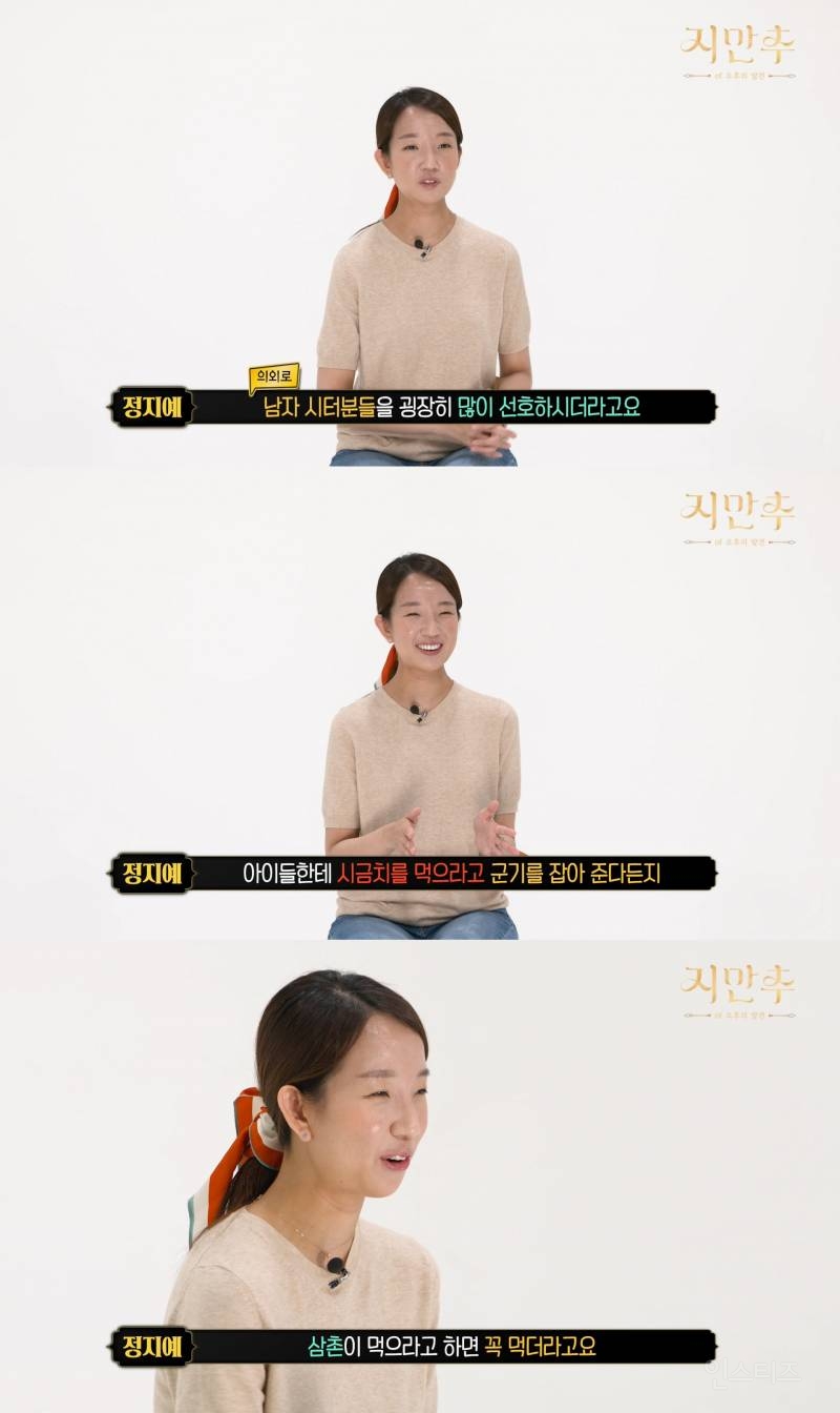 이지혜 닮은 꼴 CEO.jpg - 인스티즈(instiz) 이슈 카테고리