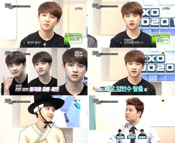 [잡담] 도경수 오늘 자컨 보는데 902014때 같다 - 인스티즈(instiz) 연예 카테고리