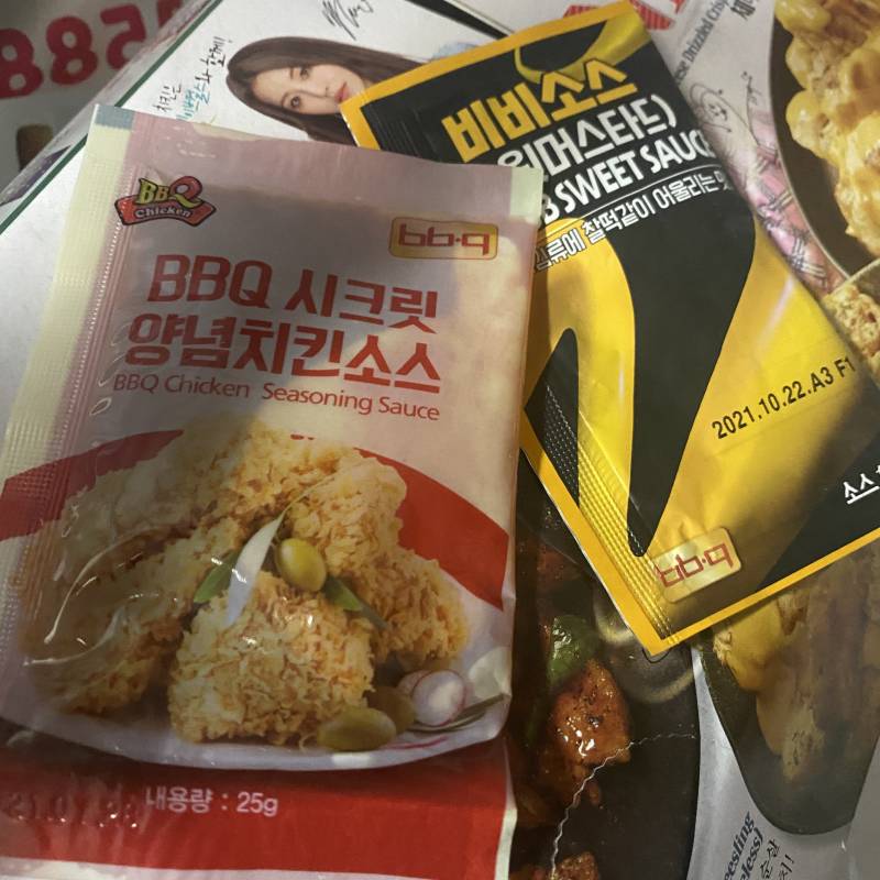 나 치킨 다 먹었는데 바보짓 했어 인스티즈 Instiz 일상 카테고리