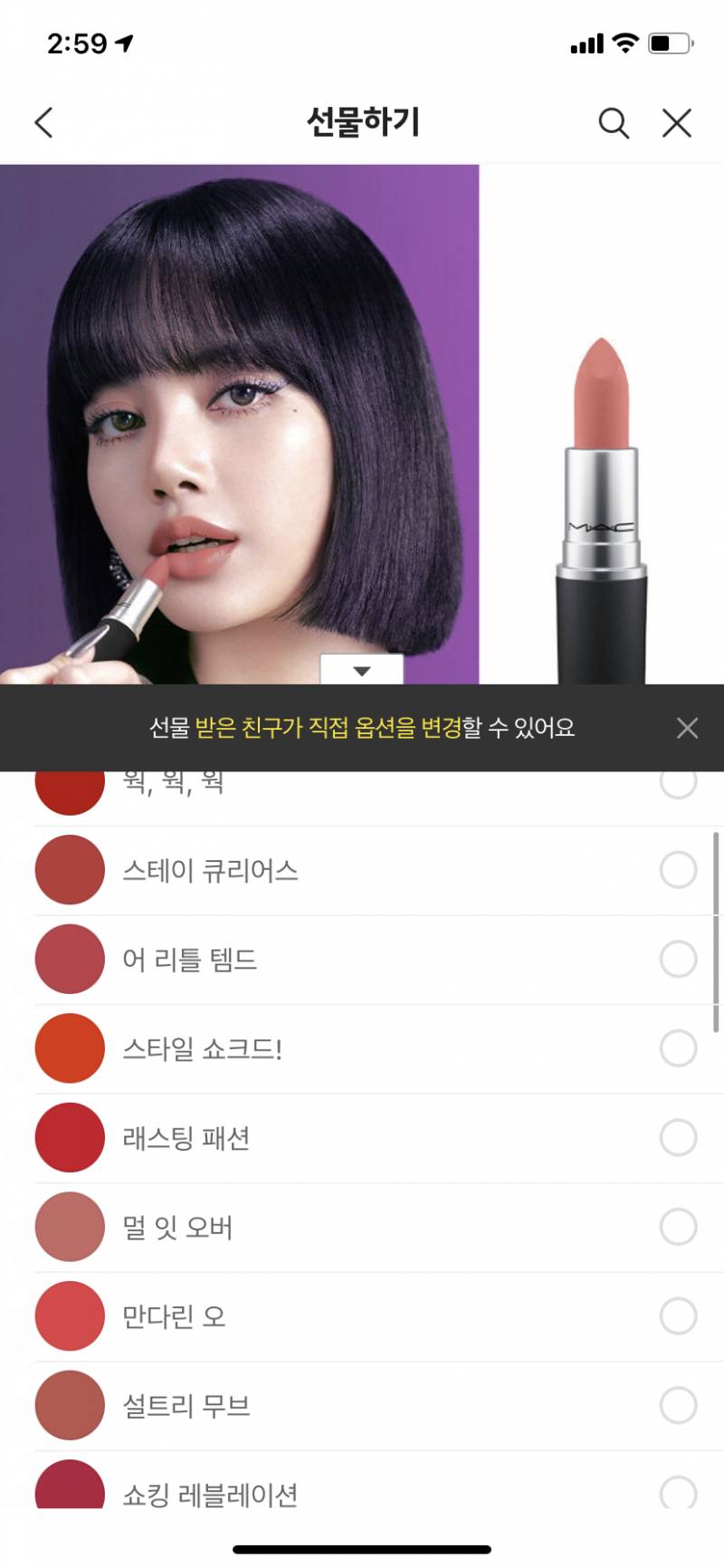instiz