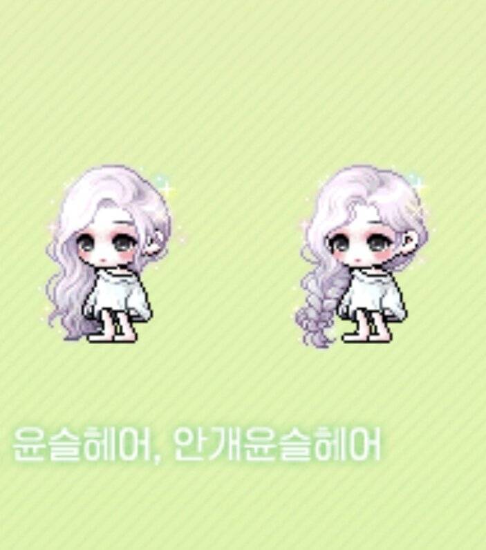 윤슬 vs 안개윤슬 1122 - 인스티즈(instiz) 메이플스토리 카테고리