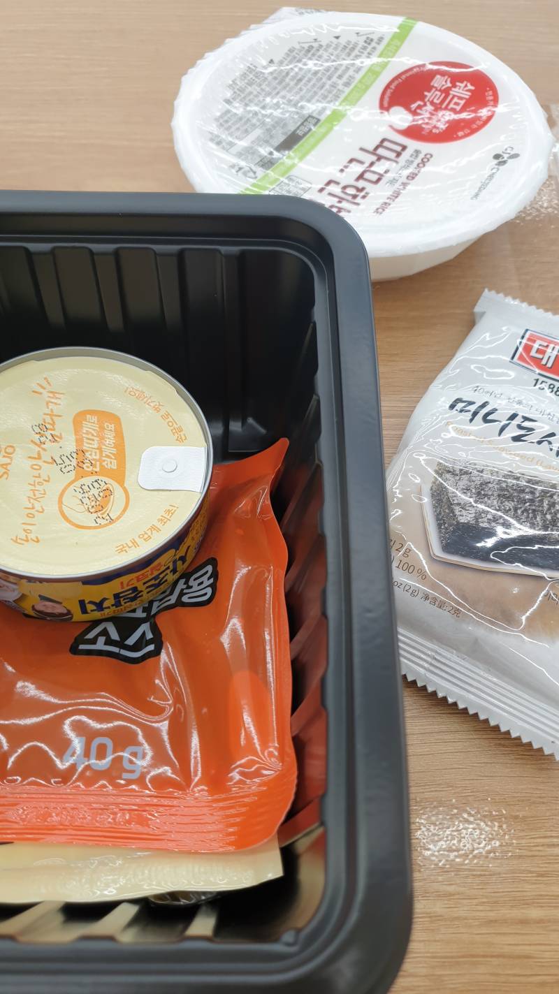 CU 왔는데 개신기해 ㅋㅋㅋㅋㅋㅋ - 인스티즈(instiz) 일상 카테고리