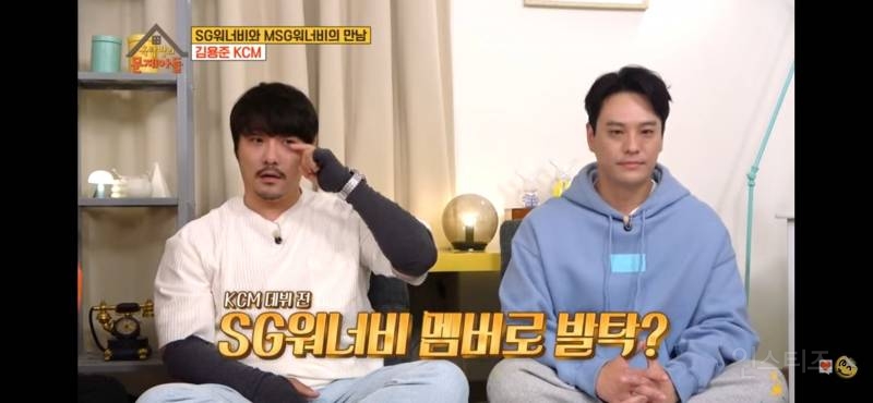 다들 잘 모르는 KCM이 SG워너비 연습생 했던 썰 - 인스티즈(instiz) 이슈 카테고리