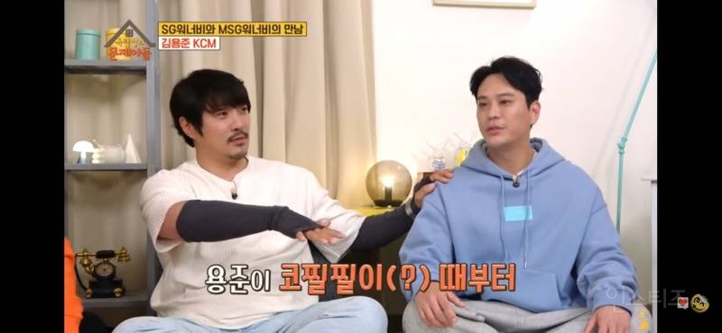 다들 잘 모르는 KCM이 SG워너비 연습생 했던 썰 - 인스티즈(instiz) 이슈 카테고리