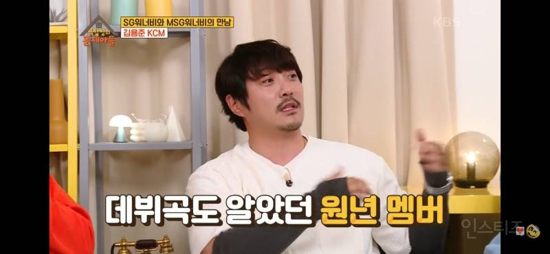 다들 잘 모르는 KCM이 SG워너비 연습생 했던 썰 - 인스티즈(instiz) 이슈 카테고리