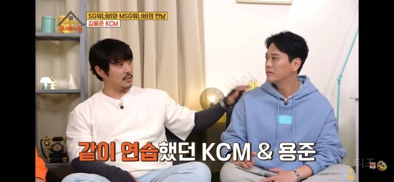다들 잘 모르는 KCM이 SG워너비 연습생 했던 썰 - 인스티즈(instiz) 이슈 카테고리