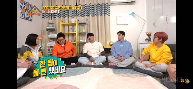 다들 잘 모르는 KCM이 SG워너비 연습생 했던 썰 - 인스티즈(instiz) 이슈 카테고리