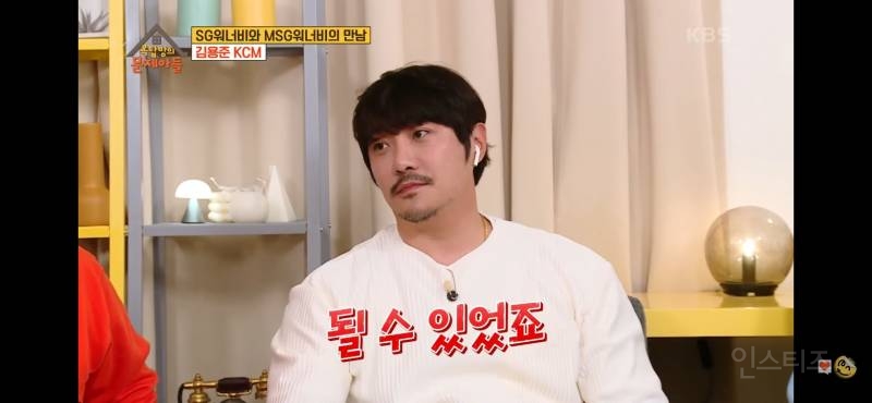 다들 잘 모르는 KCM이 SG워너비 연습생 했던 썰 - 인스티즈(instiz) 이슈 카테고리