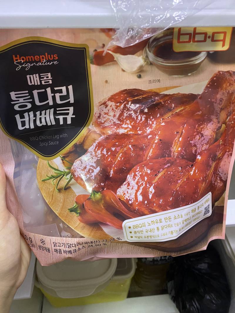 마트에.. 자메이카 파네..? 뭐야 이거 나 행복하라는 몰카인가…??? 뭐지???? - 인스티즈(instiz) 일상 카테고리