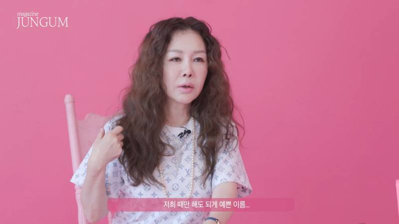 시크릿 가든에 출연했던 배우 박준금 유튜브 채널 오픈 인스티즈 Instiz 이슈 카테고리