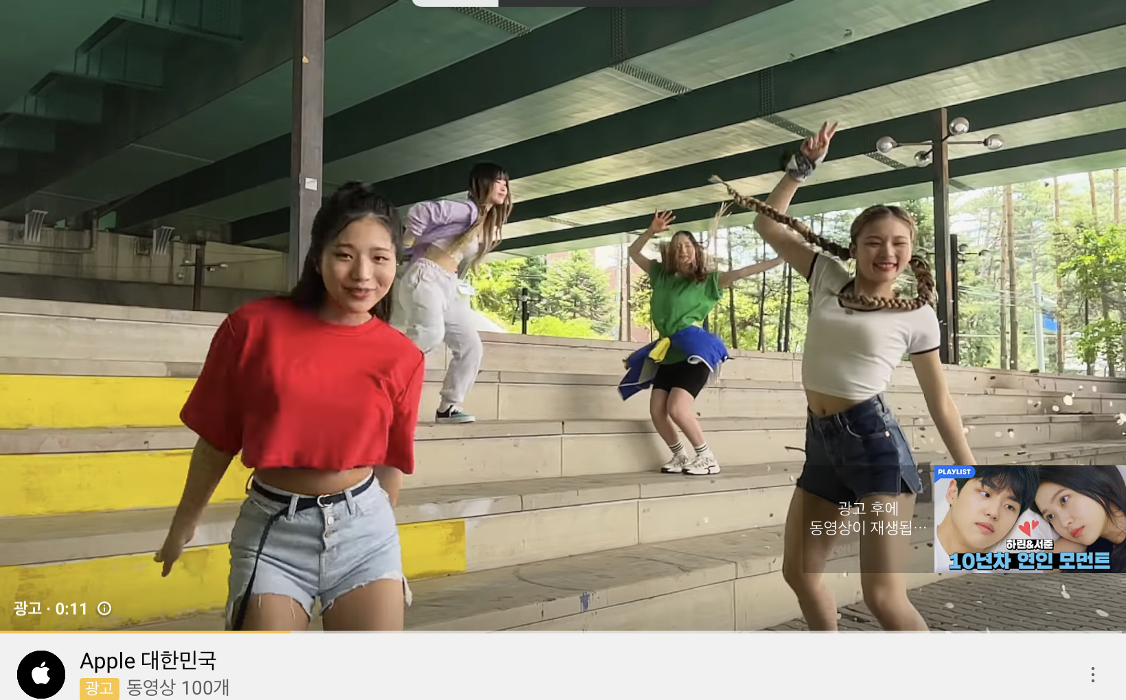 [잡담] 대체 이노래 뭘까? - 인스티즈(instiz) 연예 카테고리