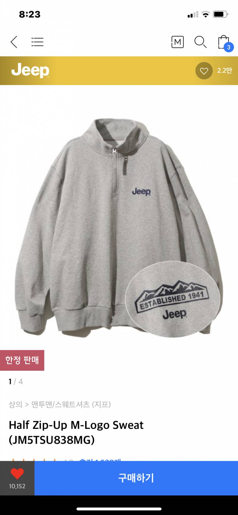 옷 살말 인스티즈 Instiz 일상 카테고리