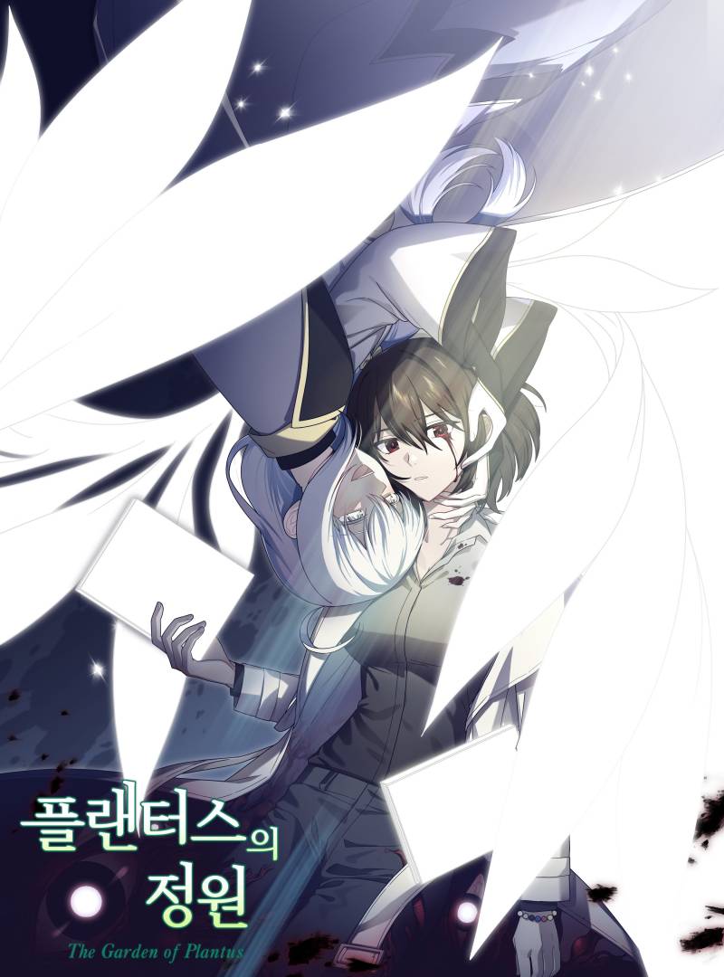 코즈믹 호러 웹툰 시리즈에서 매열무 한다 - 인스티즈(instiz) 웹툰 카테고리