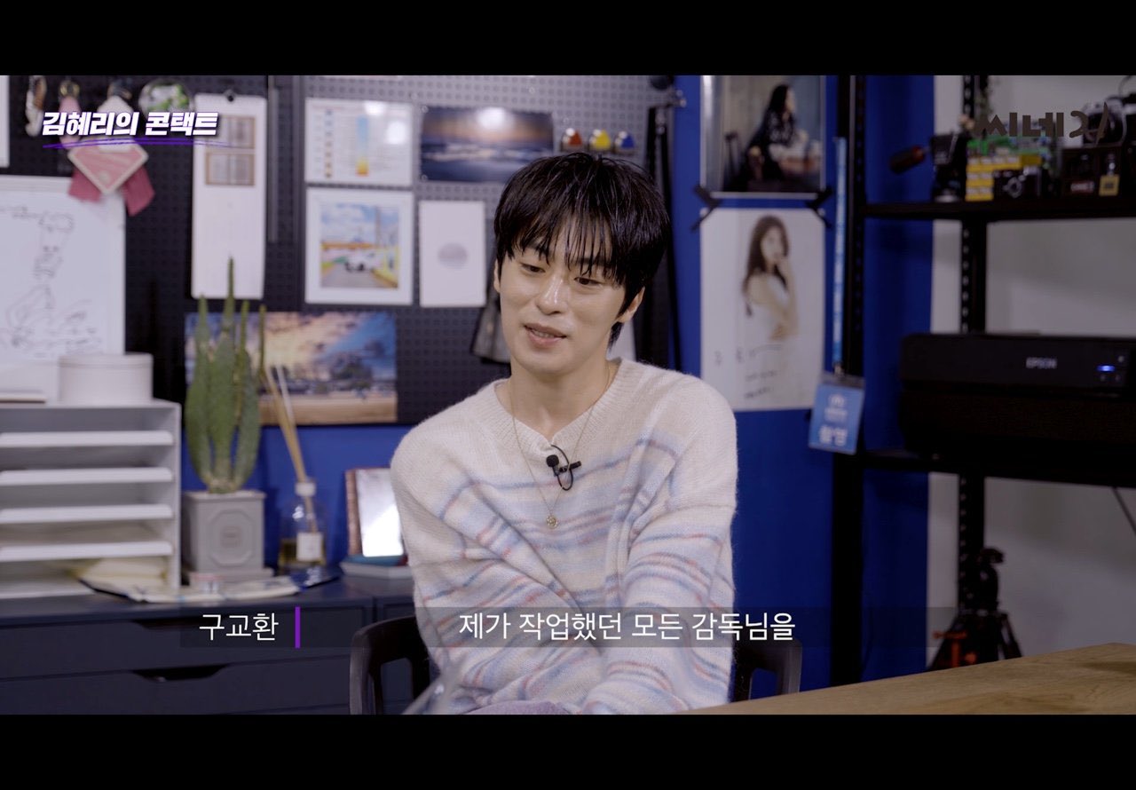 진짜 상업영화쪽에서 구교환 얼마나 호시탐탐했을지 알 것 같음 - 인스티즈(instiz) 연예 카테고리