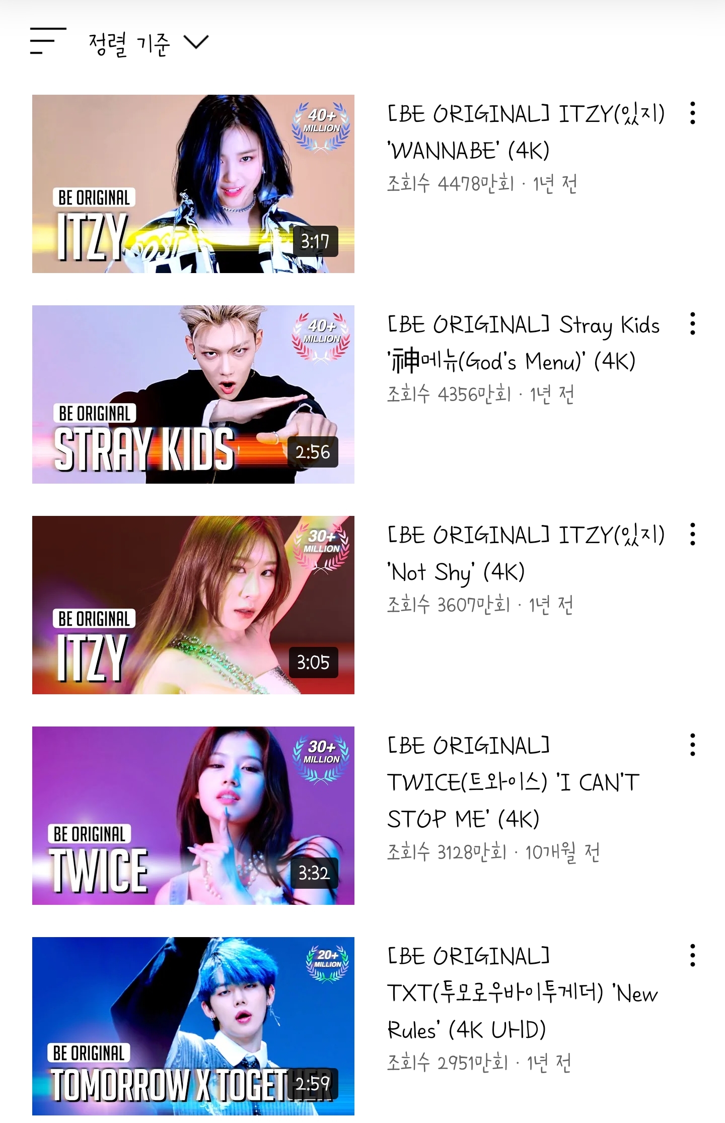 [정보/소식] STUDIO CHOOM[스튜디오춤] 조회수 - 인스티즈(instiz) 연예 카테고리