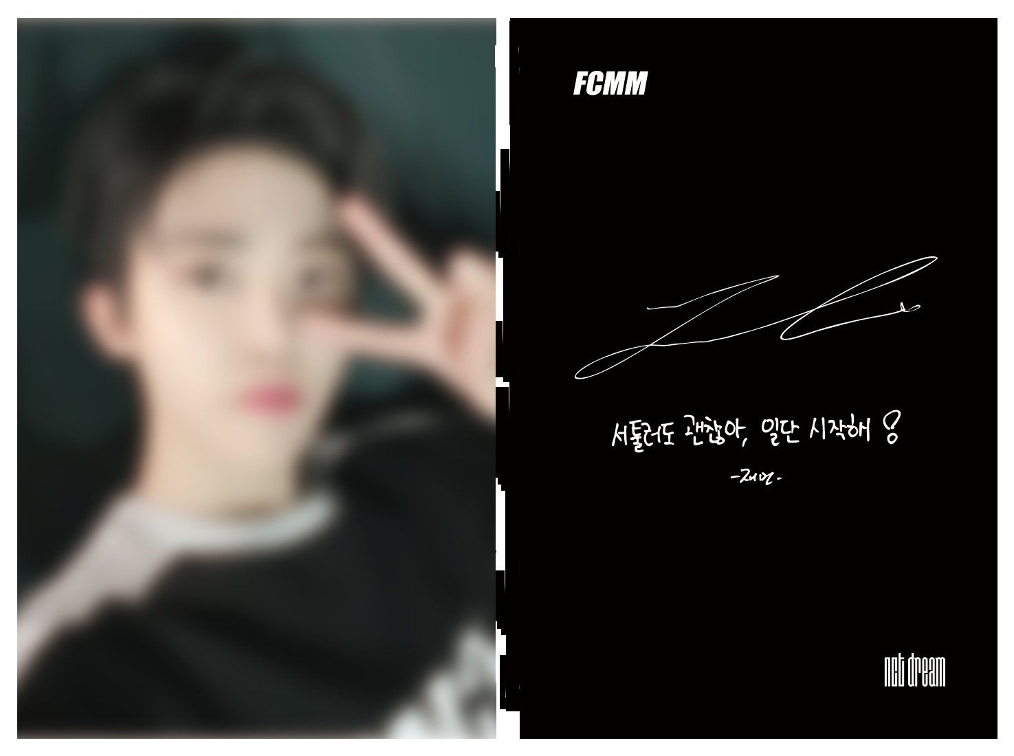 [잡담] FCMM 엔시티드림 포카 블러처리 되어있는데 레전드 각 - 인스티즈(instiz) 연예 카테고리