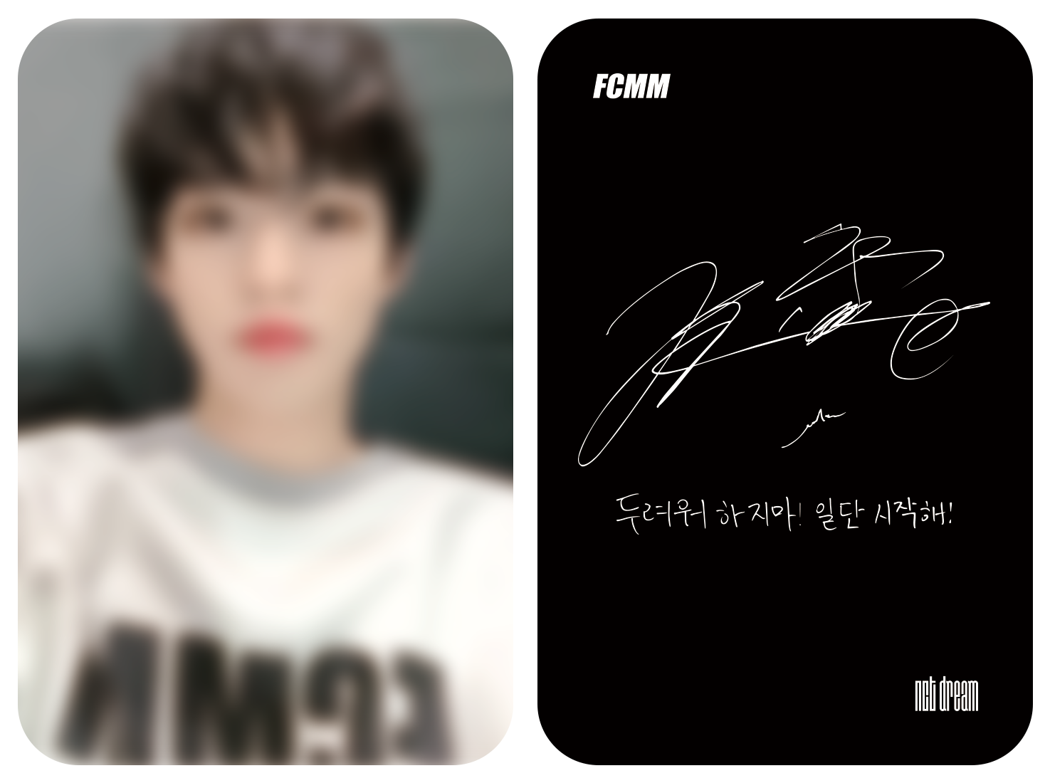 [잡담] FCMM 엔시티드림 포카 블러처리 되어있는데 레전드 각 - 인스티즈(instiz) 연예 카테고리