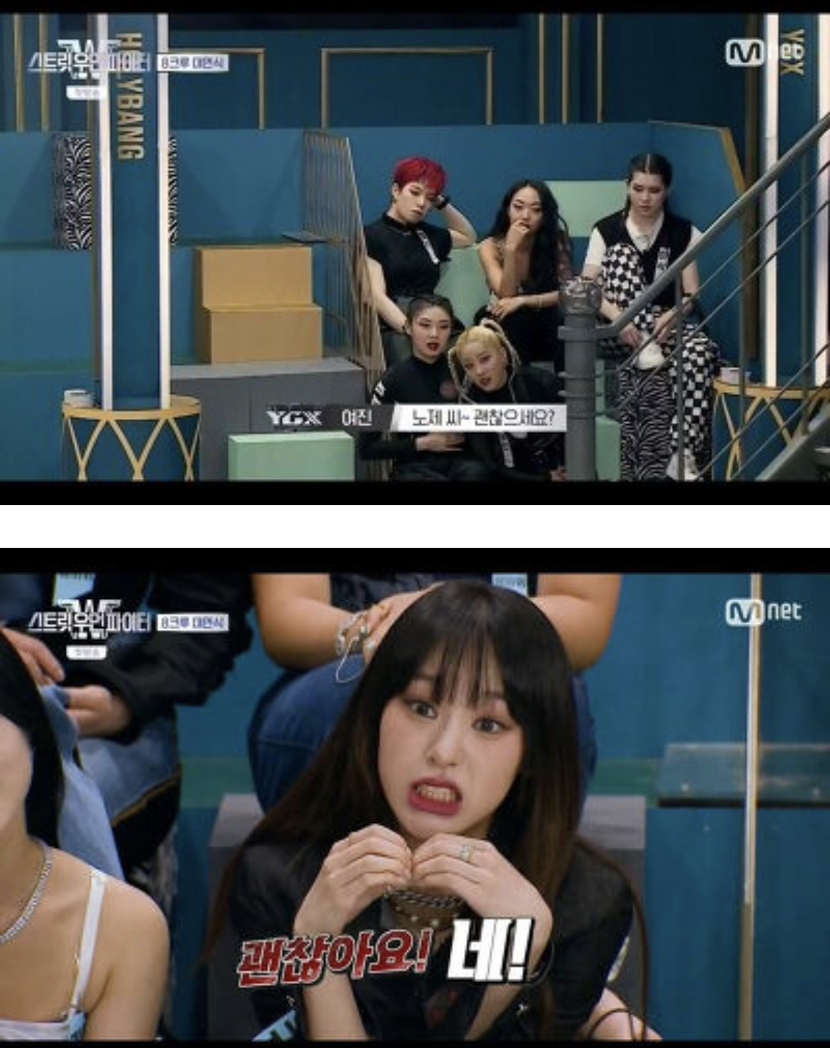 [정보/소식] YGX 여진 부정적반응 본듯한 노제 인스타스토리 - 인스티즈(instiz)