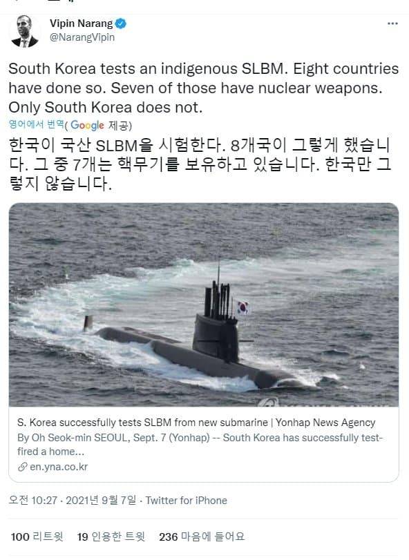 한국 SLBM(잠수함 발사 탄도미사일) 발사소식에 긴장한 해외 전문가들.twt - 인스티즈(instiz) 이슈 카테고리