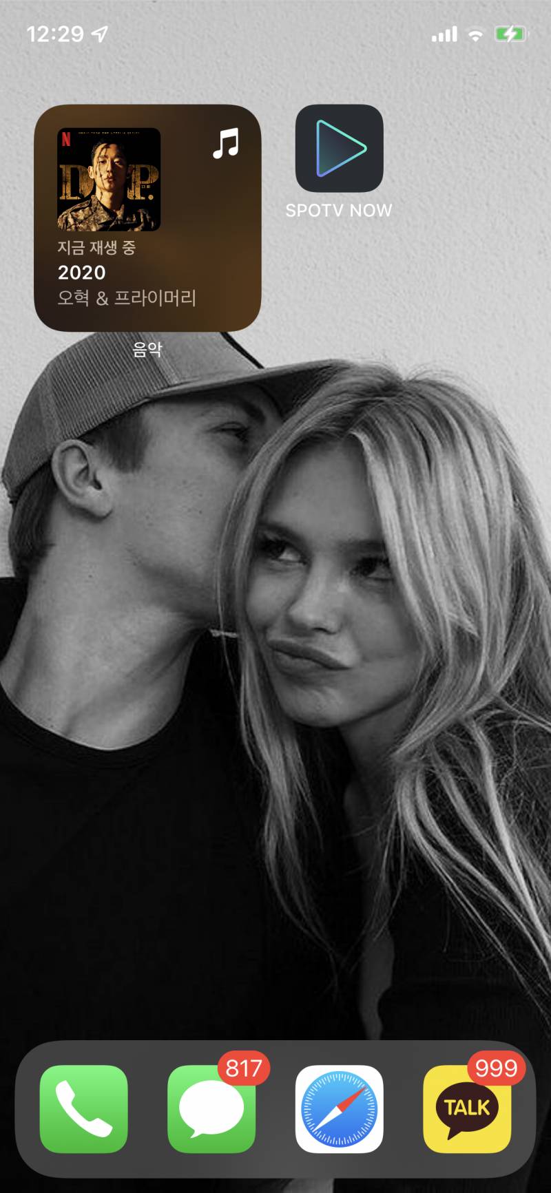 헐 뭐야? IOS15 업데이트 하고 애플뮤직 재생 위젯 바뀜 - 인스티즈(instiz) 일상 카테고리