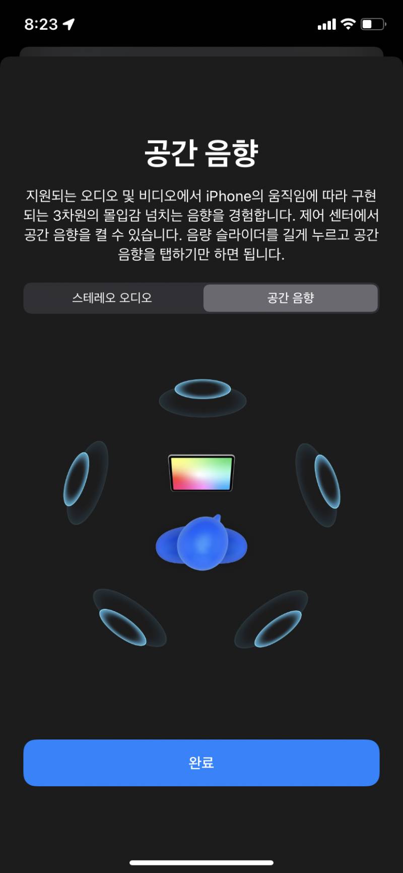 아이폰 IOS 15 업데이트하면 이리 바뀜.........😅 - 인스티즈(instiz) 익명잡담