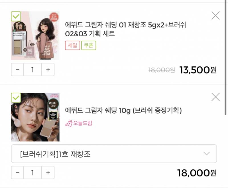 둘 중에 뭐할까? 111222 - 인스티즈(instiz) 일상 카테고리