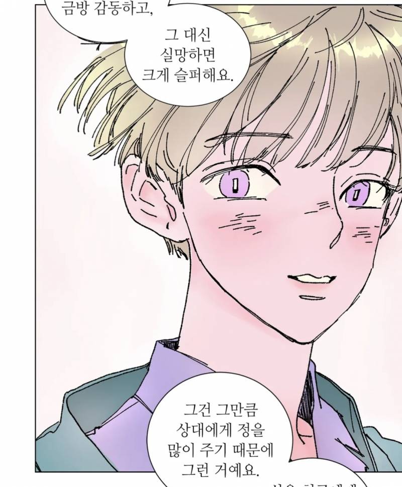 ㄱ 타치바나백작 그림체 + 내용 완벽해,,, - 인스티즈(instiz) BL웹툰 카테고리