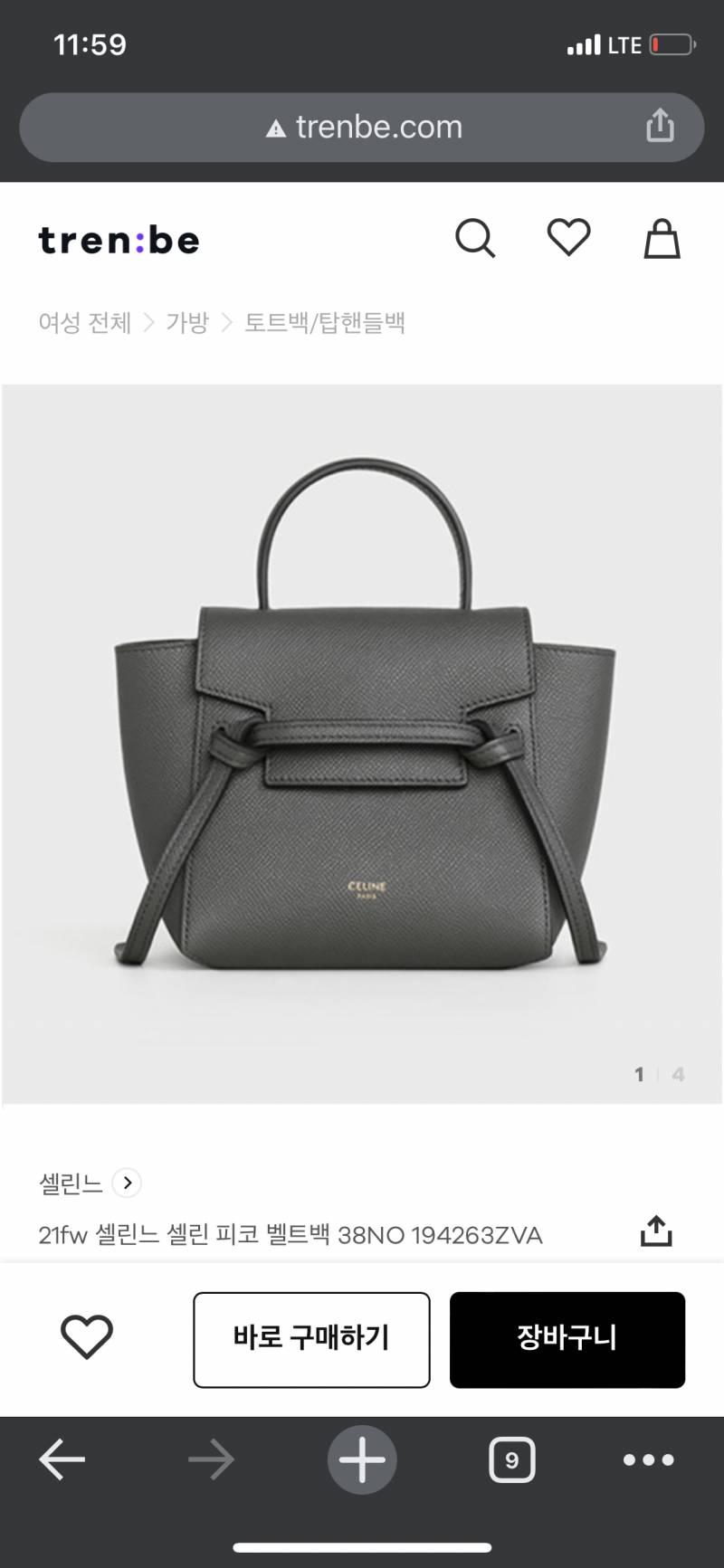 셀린느 벨트백 vs 돌체 디보션 1122 - 인스티즈(instiz) 일상 카테고리