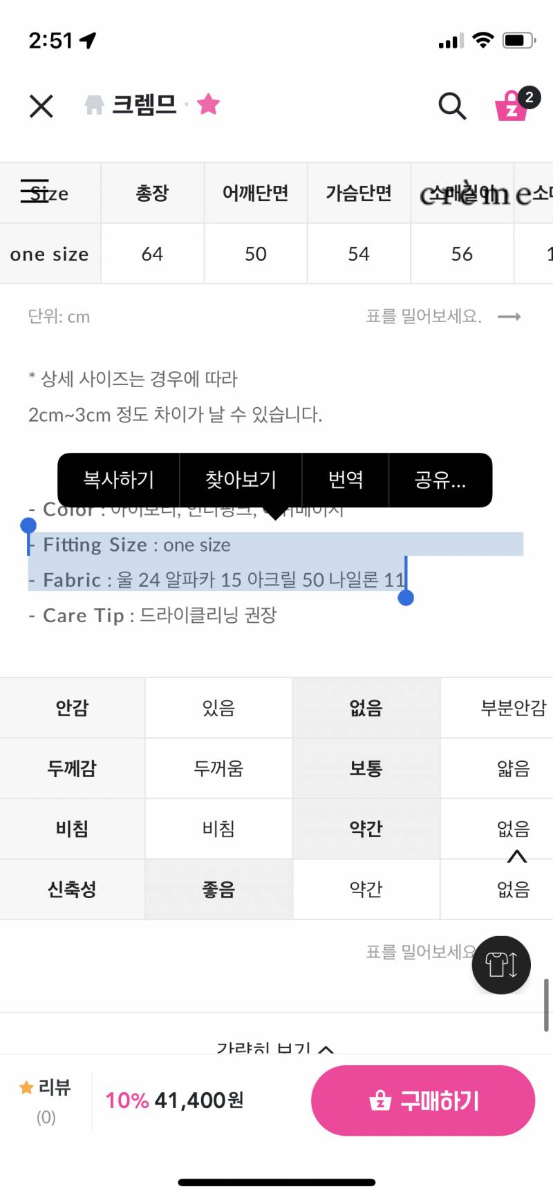 아크릴50니튼데 이거 어땡? - 인스티즈(instiz) 일상 카테고리