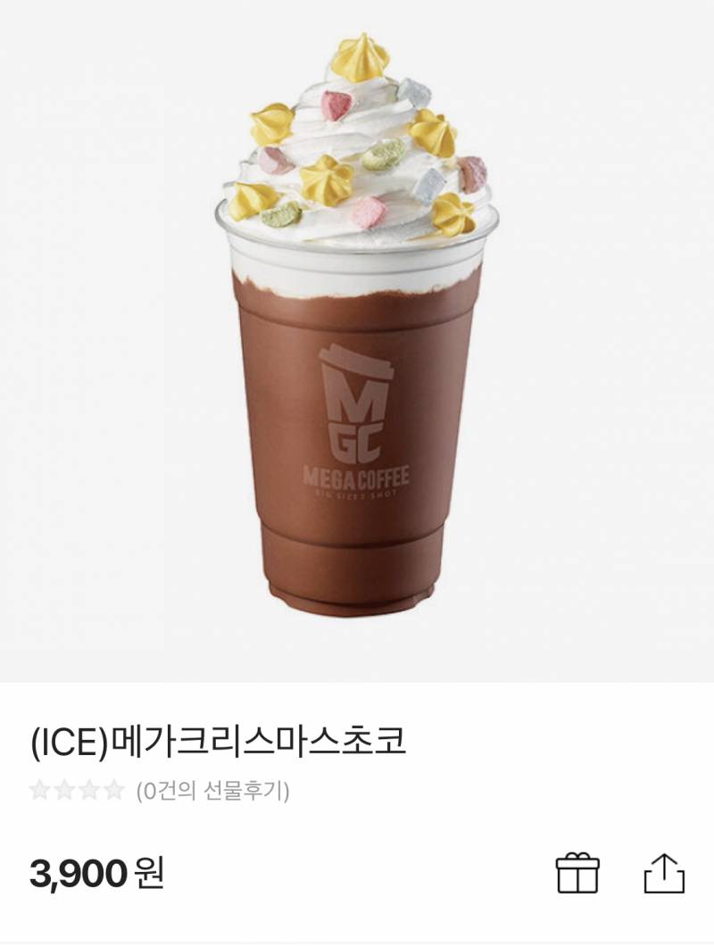 메가커피 신메뉴 크리스마스 초코 이거 맛나 인스티즈instiz 일상 카테고리