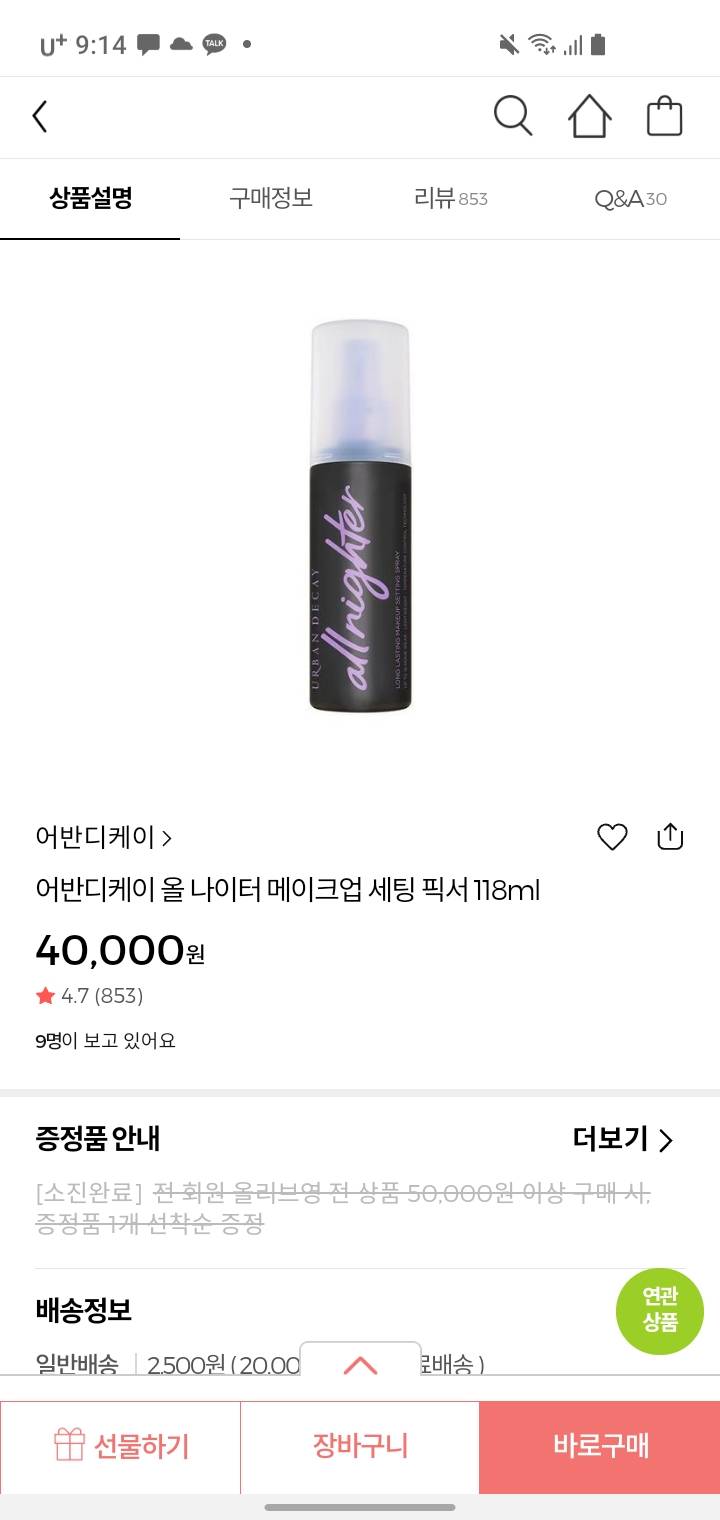 픽서 이게 좋은거야? - 인스티즈(instiz) 일상 카테고리