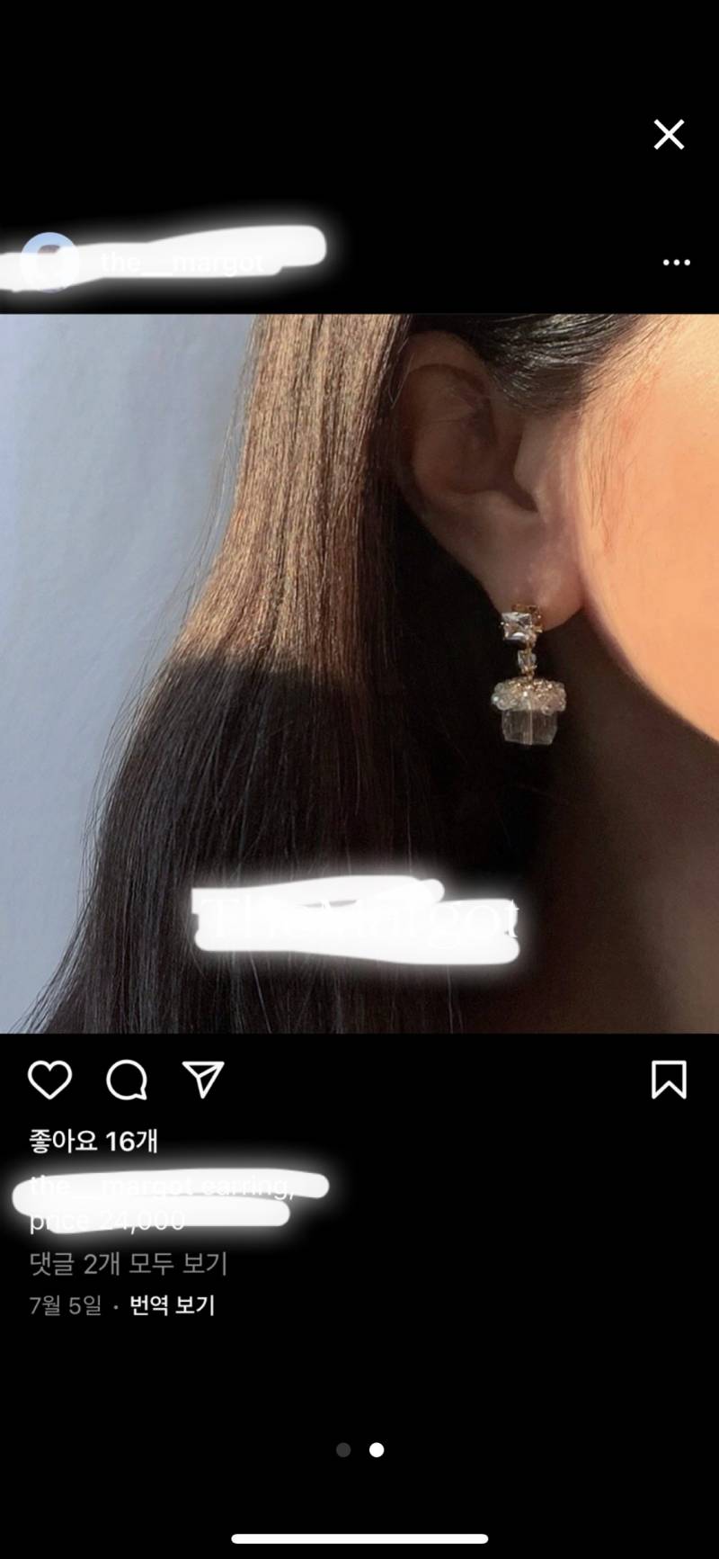 귀걸이 살말?! 살111말222 - 인스티즈(instiz) 일상 카테고리