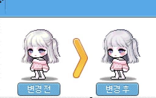 반병콩 왼vs오 1122 - 인스티즈(instiz) 메이플스토리 카테고리