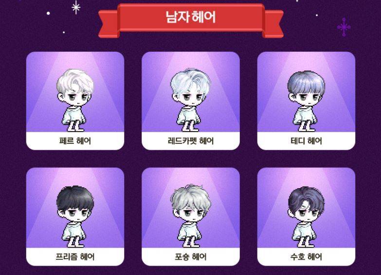 2021 뷰티어워즈 헤어 성형 인스티즈 Instiz 메이플스토리 카테고리