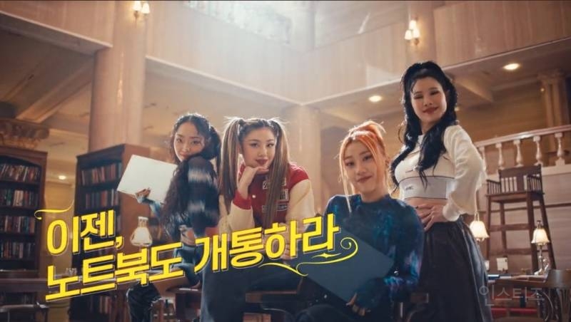 ygx 리정이 스우파 출연 이후 찍은 광고 - 인스티즈(instiz) 인티포털