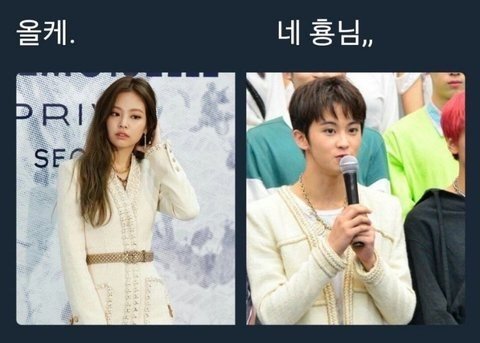 잡담 그 시절 엔시티 제목학원 인스티즈 instiz 연예 카테고리