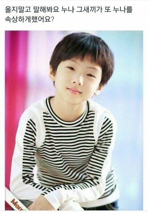 잡담 그 시절 엔시티 제목학원 인스티즈 instiz 연예 카테고리