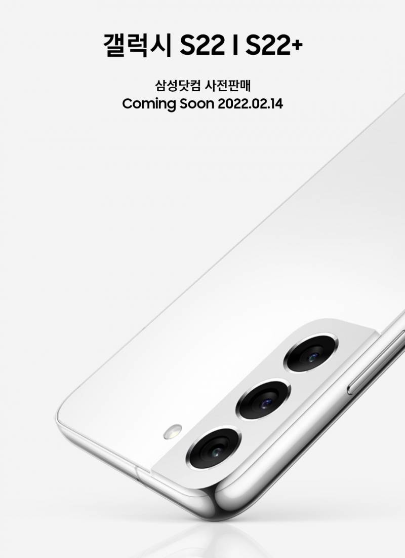 갤럭시 s22 공개된거봤냐 - 인스티즈(instiz) 일상 카테고리