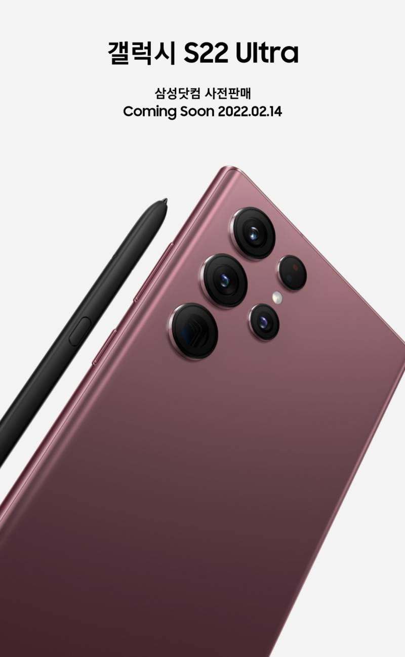 갤럭시 s22 공개된거봤냐 - 인스티즈(instiz) 일상 카테고리