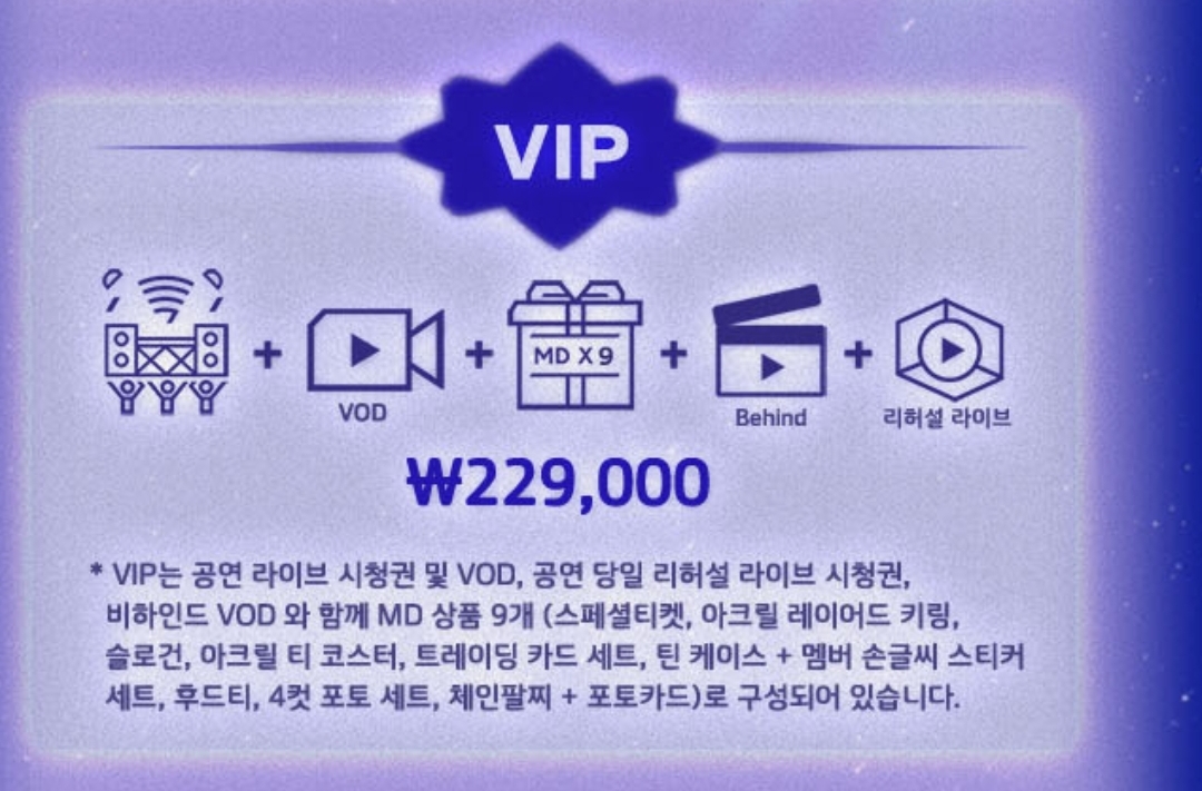 [잡담] 블록베리..진짜 마뮤테 vip 세트를 현장 판매한다고함 - 인스티즈(instiz) 연예 카테고리