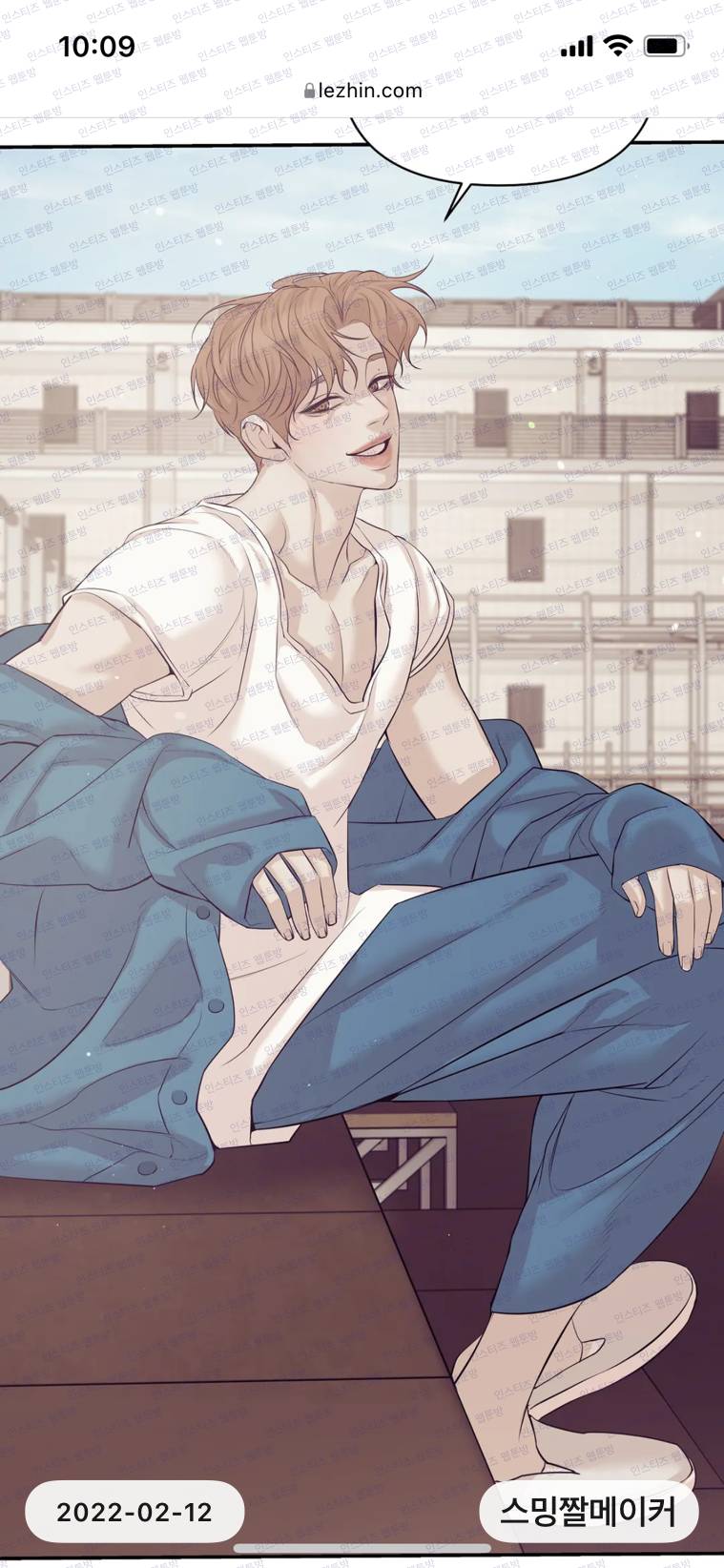 ㄱ 와 조개소년 그 구찐사 ㅋㅋㅋㅋ(ㅅㅍㅈㅇ) - 인스티즈(instiz) BL웹툰 카테고리