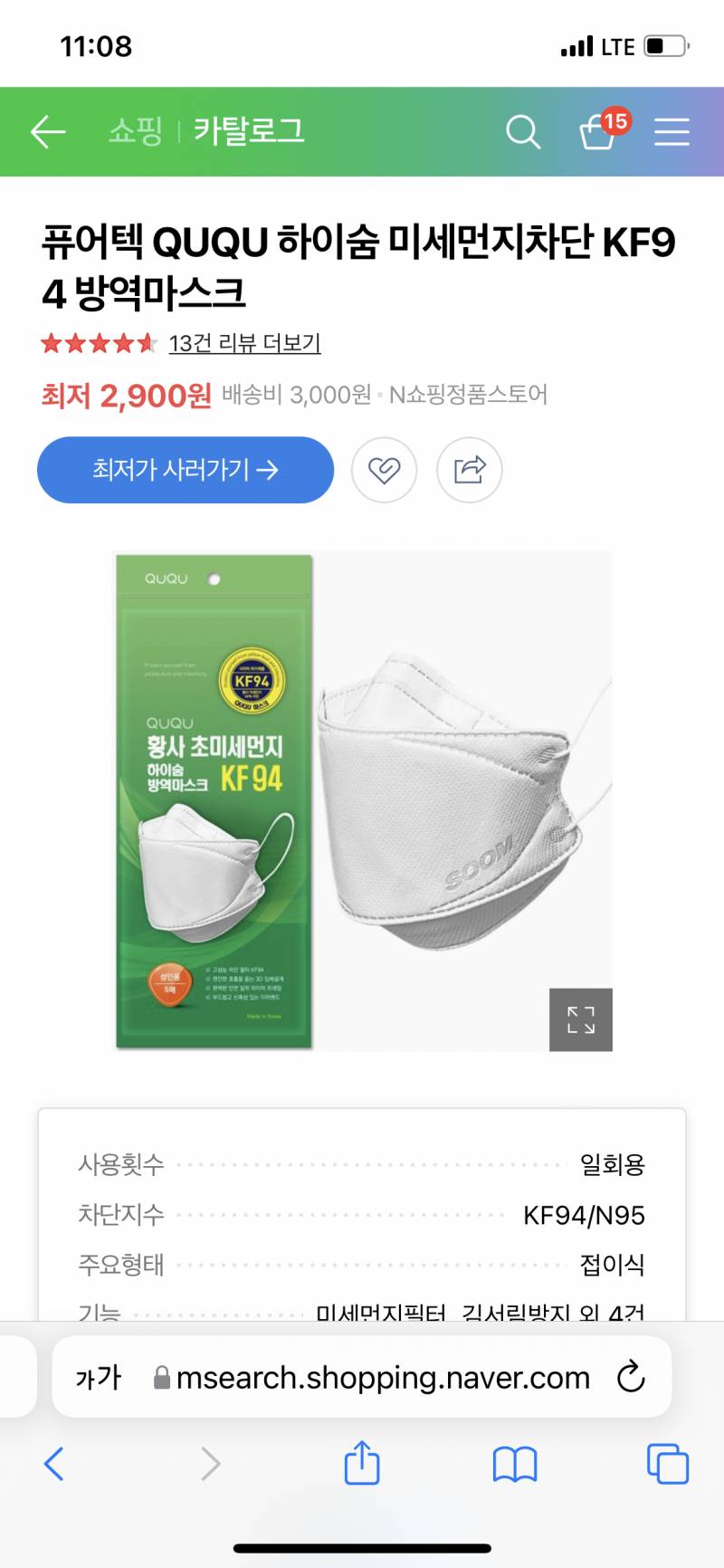 새부리형 kf94는 94형 마스크 아니야?? - 인스티즈(instiz) 익명잡담