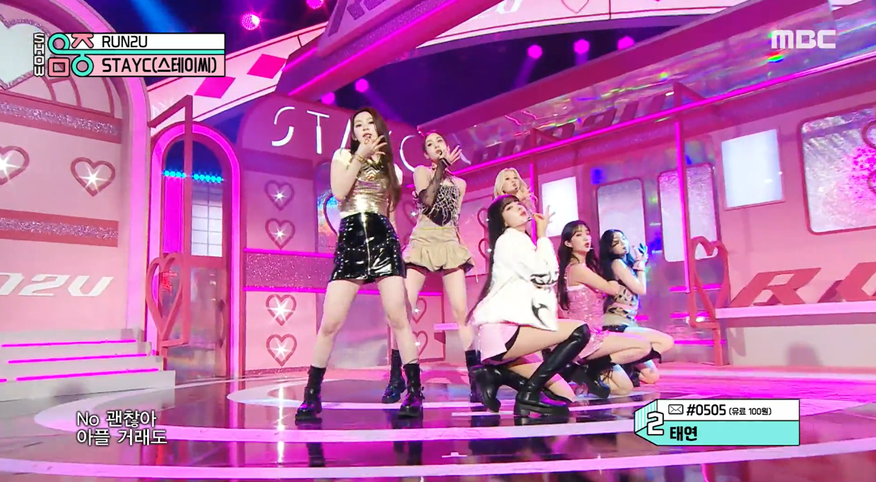 스테이씨 음중 'RUN2U' 컴백 무대 세트장 - 인스티즈(instiz) 인티포털