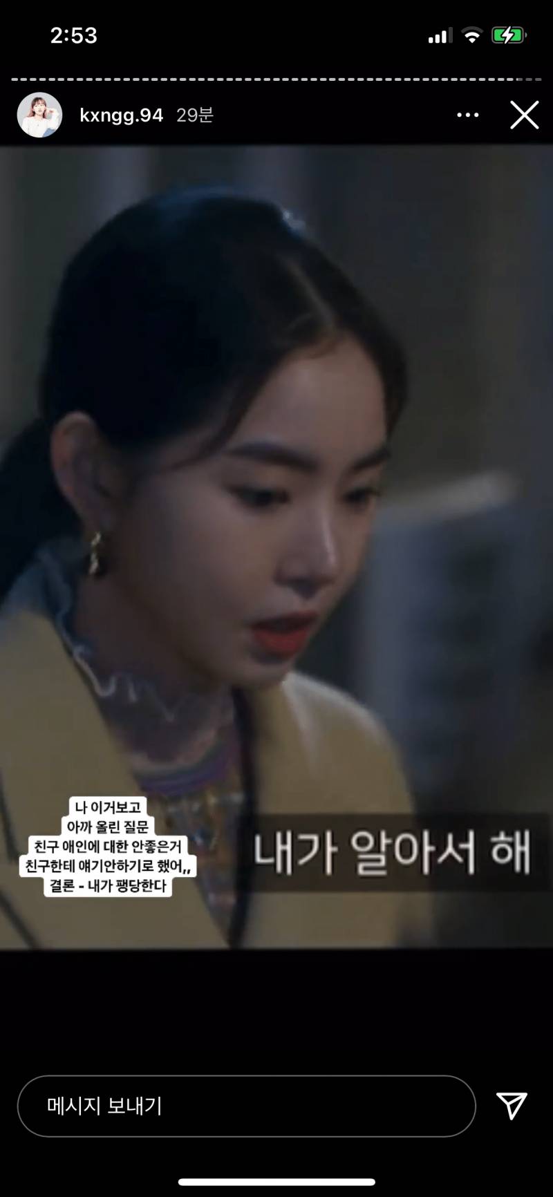 유튜버 ㄱㅈ랑 ㅅ 틀어진거 남자때문임? - 인스티즈(instiz) 일상 카테고리